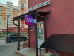 Wildberries (proyezd Lakina No:10), teslimat noktası  Vladimir'den