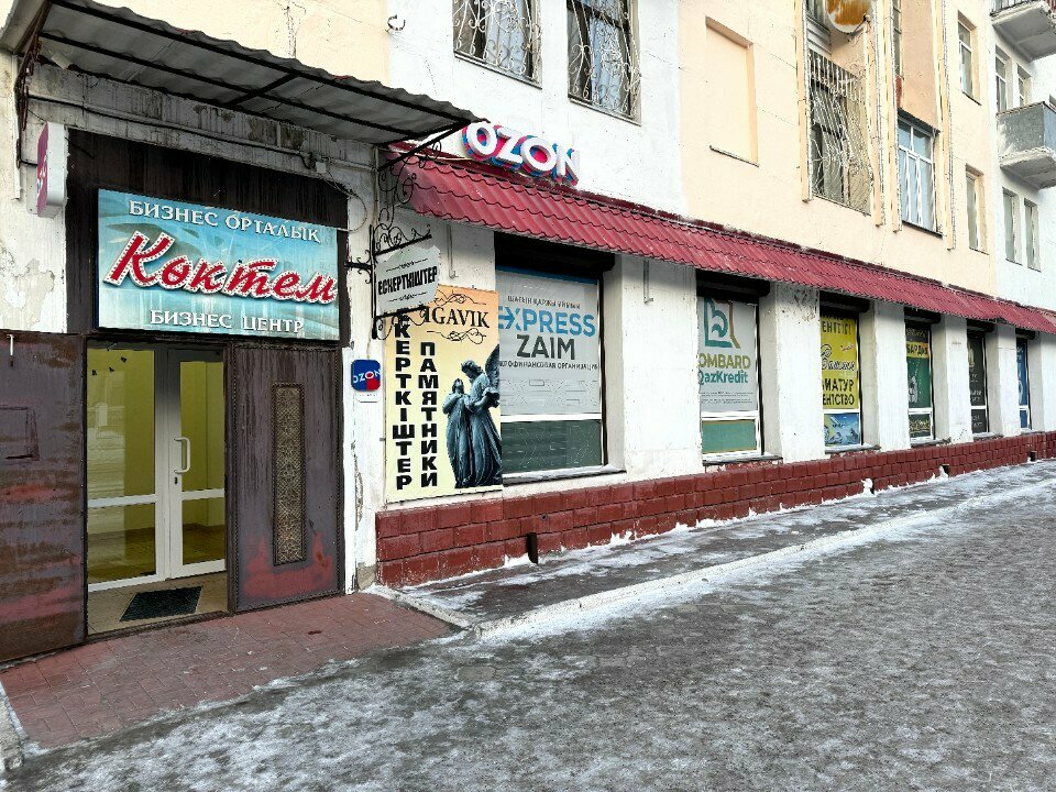 i̇ş merkezi Koktem, Temirtav, foto