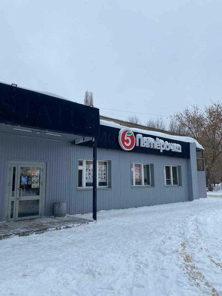 Süpermarket Pyatyorochka, Sterlitamak, foto