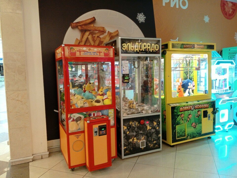 Oyun makinesi Игровой автомат, Kolomna, foto