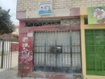 Marmolería Pucce (Distrital Bellavista, Calle Carlos Arrieta, 108), taş ürünler ve yapılar  Lima'dan