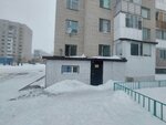 Eastern Aura (Hıýaz Dospanova kóshesi No:1), spa  Astana'dan