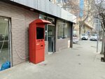 MilliÖn (Mixail Kaverockin Street No:85A), ödeme terminali  Bakü'den
