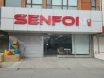 Senfoni (Hacettepe Mah., Ulucanlar Cad., No:33, Altındağ, Ankara), medikal cihaz firmaları  Ankara'dan