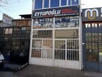 Eyüpoğlu (Horozluhan Mah., Mansurlu Sok., No:11, Selçuklu, Konya), mobilya aksesuar ve parçaları  Konya'dan