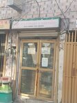 Aas Stationery & Maktaba (Makki Street No:317, Muslim Town, Rawalpindi), kırtasiyeler  Rawalpindi'den