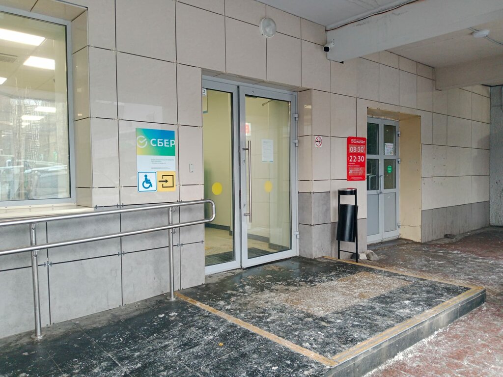 ATM'ler Sberbank, Petrozavodsk, foto