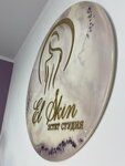 Elskin (Pushkina Street No:35), güzellik salonu  Ufa'dan