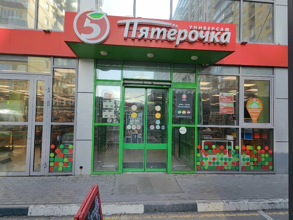 ATM'ler Т-Банк, Krasnodar, foto