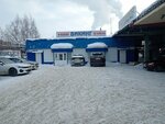 Viking (ulitsa Lenina No:10Пс8), motosiklet yedek parçaları  Nijnevartovsk'tan