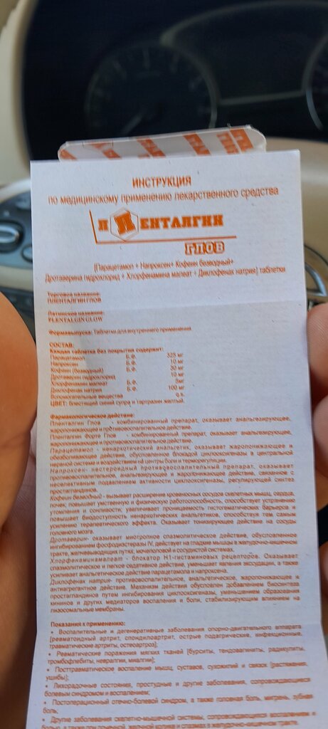 Eczaneler Baýty dermanhanasy, Mary, foto