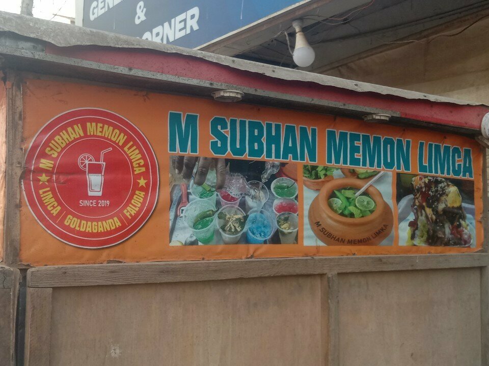 Kafe M subhaan, Karaçi, foto