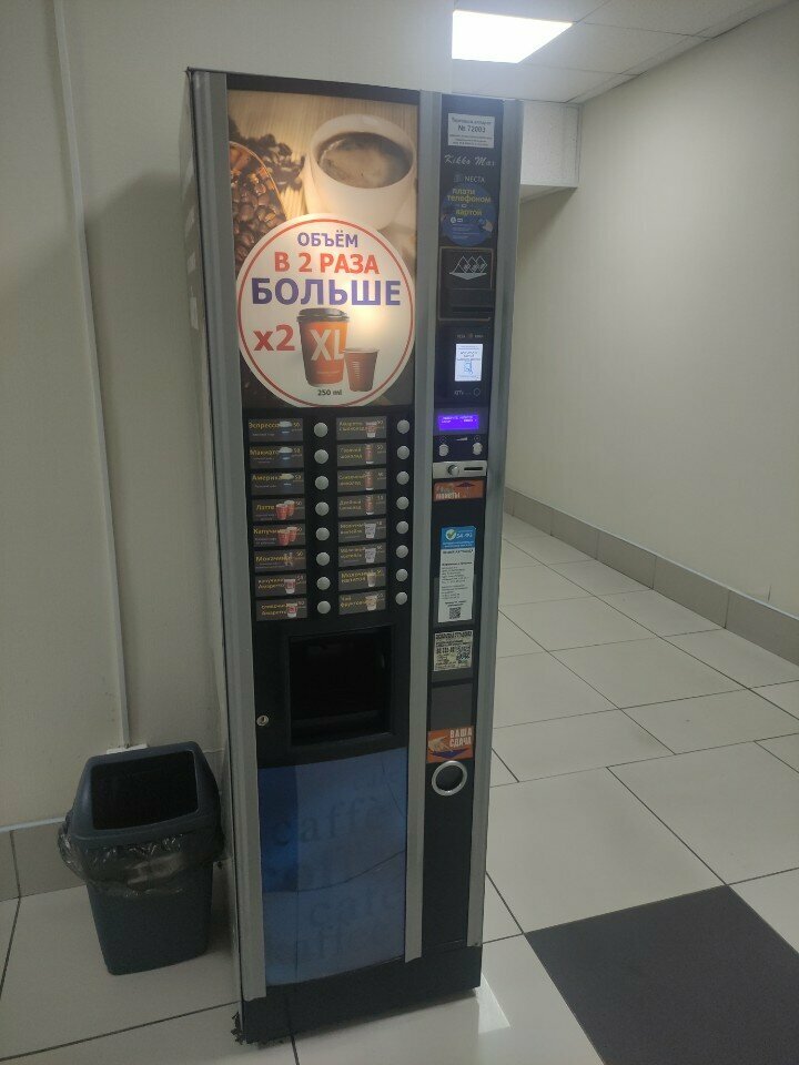 Kahve otomatı Lavazza, Saint‑Petersburg, foto