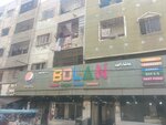 Bolan (Hussainabad Food Street No:R4), restoran  Karaçi'den