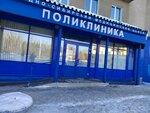 Женская консультация (ulitsa Krasny Put No:127к1), hastaneler  Omsk'tan