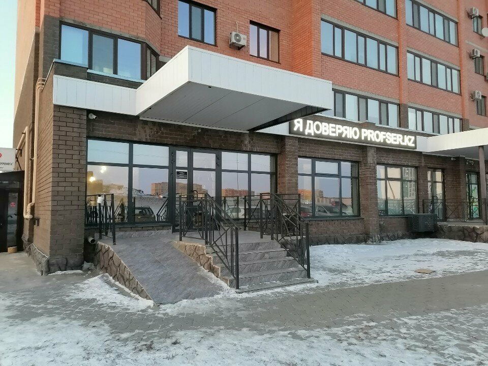 Muhasebeciler Profser.kz, Aktöbe, foto