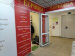 Euphoria (Amundsena Street No:63), güzellik salonu  Yekaterinburg'dan