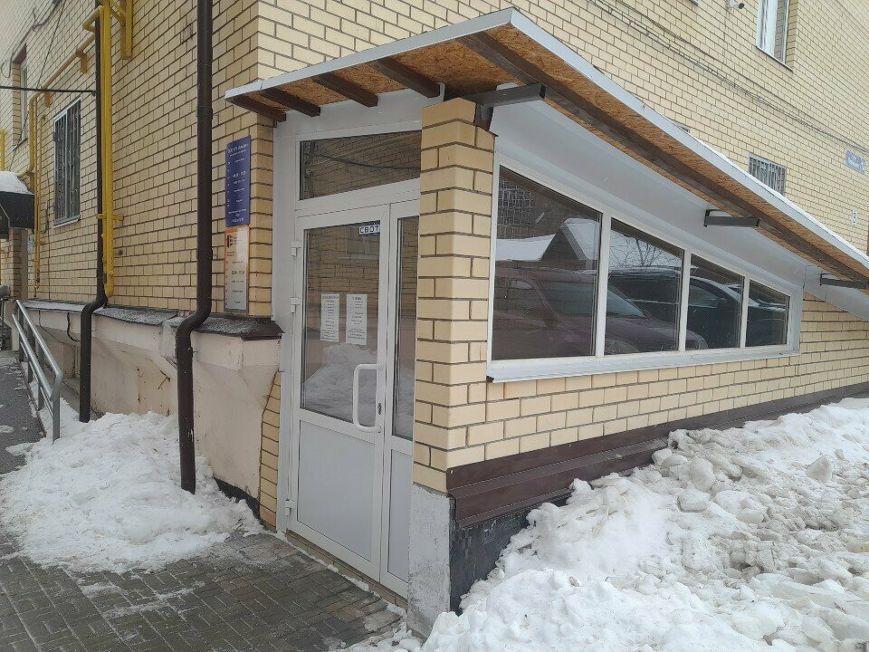 Konut servisleri kuruluşları Первая управляющая компания, Perm, foto