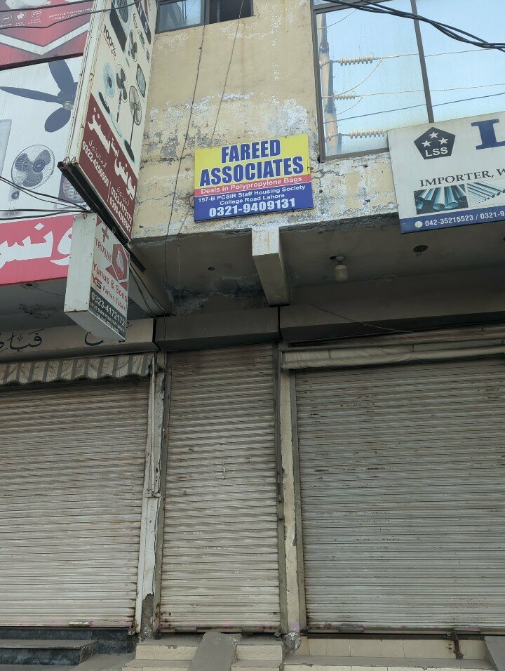 Avukatlar Fareed associates, Lahor, foto