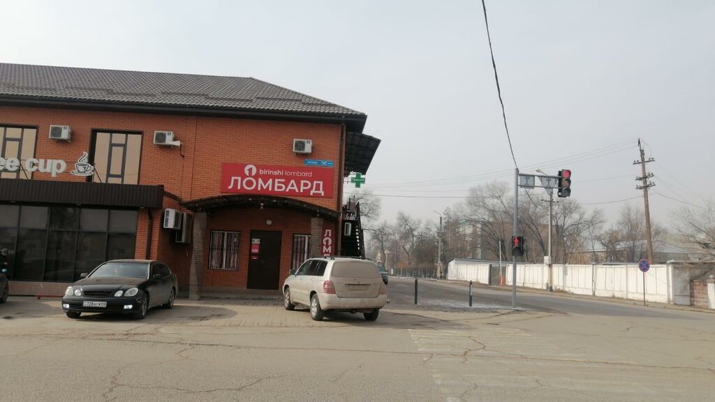 Rehincilik Birinshi Lombard, Şuv (Şu), foto