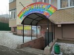 Mironovaa_nails (Nikolaya Rozhdestvenskogo Street No:6), manikür-pedikür  Cheboksary'den