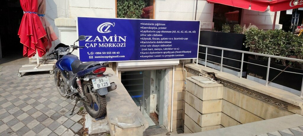 Fotokopi dükkanları Zamin Çap Mərkəzi, Bakü, foto