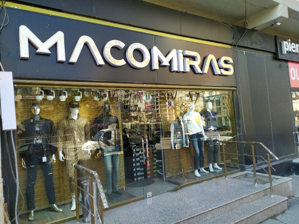 Giyim mağazası Macomiras, Bakü, foto