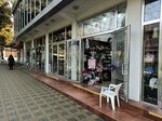 Магазин обуви (Lenina Street No:219/7), ayakkabı mağazaları  Soçi'den