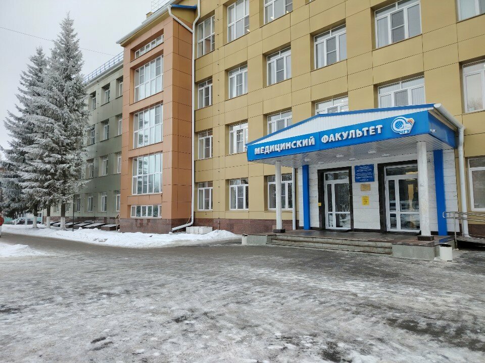 Eğitim altyapısı ЧГУ им. И.Н. Ульянова, кафедра урологии, Cheboksary, foto