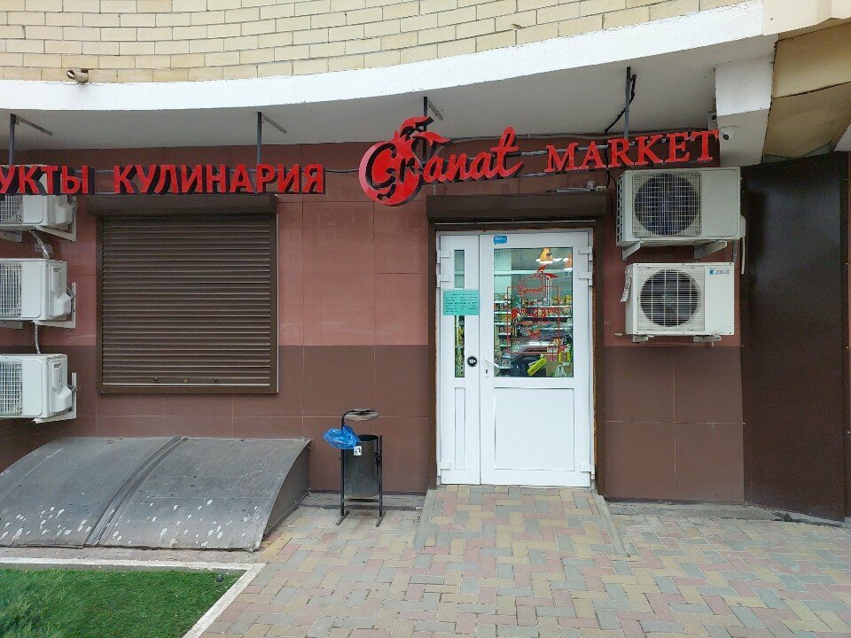 Market Granat Market, Krasnodar, foto