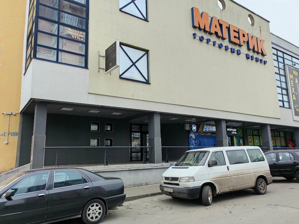 Teslimat noktası Oriflame, Moguilev, foto