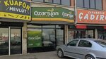 Özarslan Tarım (Fevziçakmak Mah., 10517. Sok., No:98, Karatay, Konya), tarım firmaları  Konya'dan
