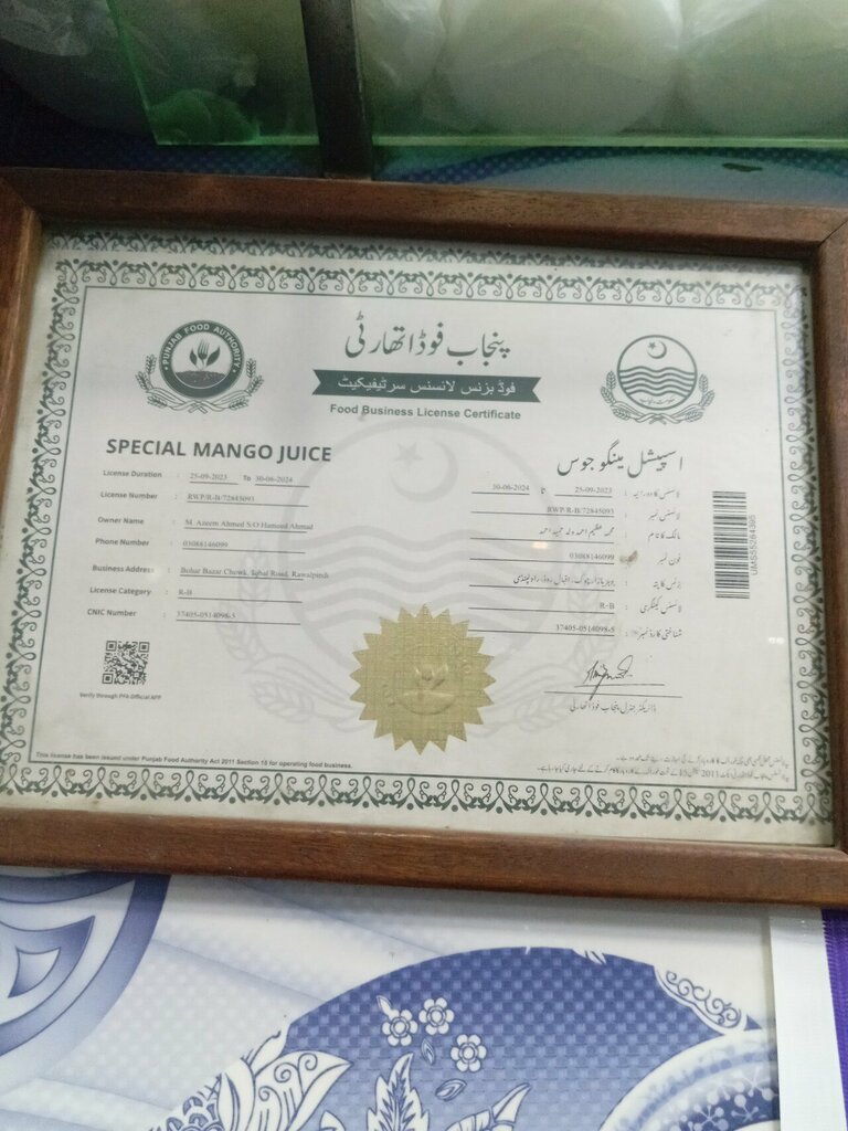 Vitamin bar Special Mango Juice, Rawalpindi, foto