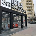 Idea Super Beogradjanka (Masarikova Street No:5A), süpermarket  Belgrad'dan
