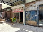 Kardelen (Alidede Mah., 29022. Sok., No:2G, Seyhan, Adana), çiçekçiler  Adana'dan