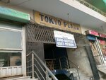 Tokyo Plaza (No:1, Gharibabad), pazarlar ve çarşılar  Rawalpindi'den