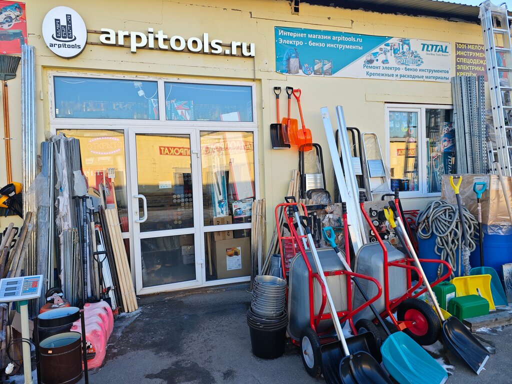 Yapı mağazası Arpitools.ru, Moskova ve Moskovskaya oblastı, foto