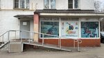 Борцы за добро (Zarayskaya Street No:51к2, Moscow), spor kulüpleri  Moskova'dan