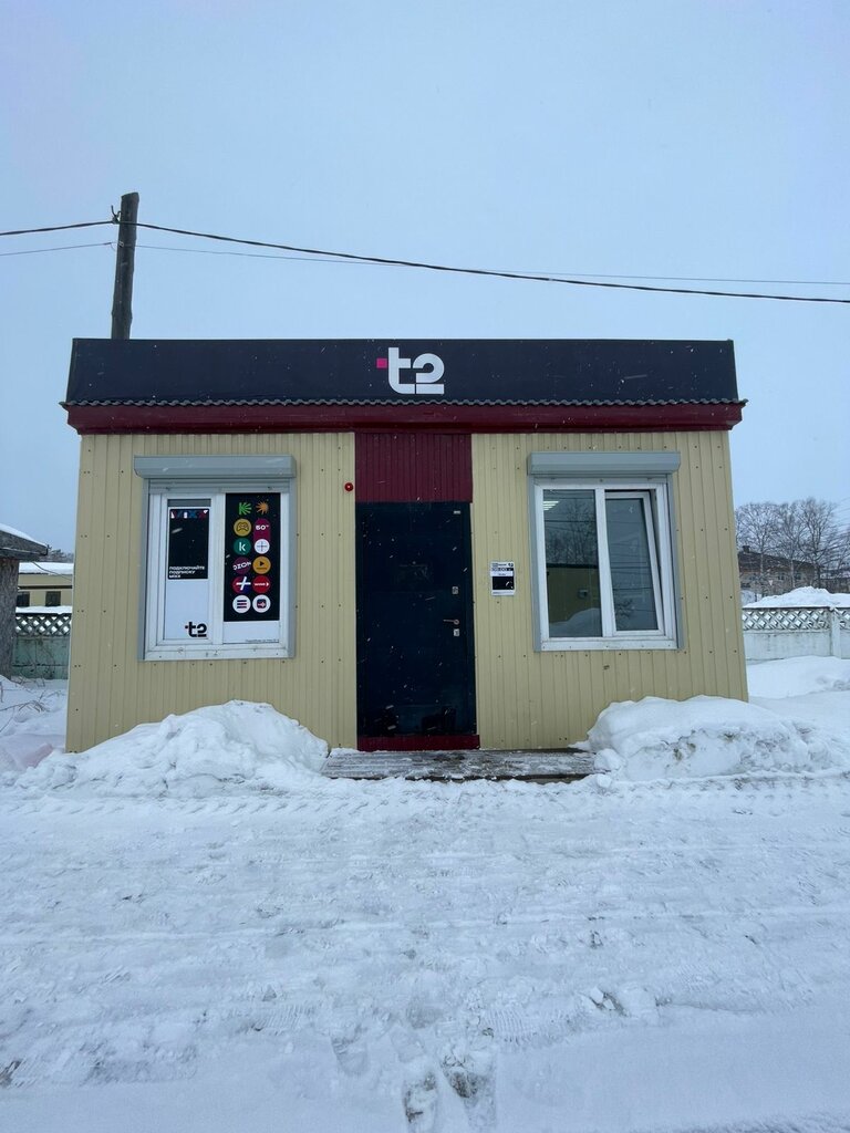 i̇nternet hizmet sağlayıcıları T2, Sahalin Bölgesi, foto