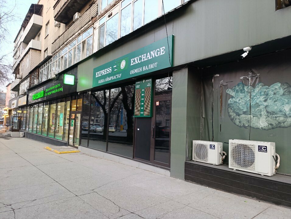 Döviz büroları Alfa Exchange, Almatı, foto