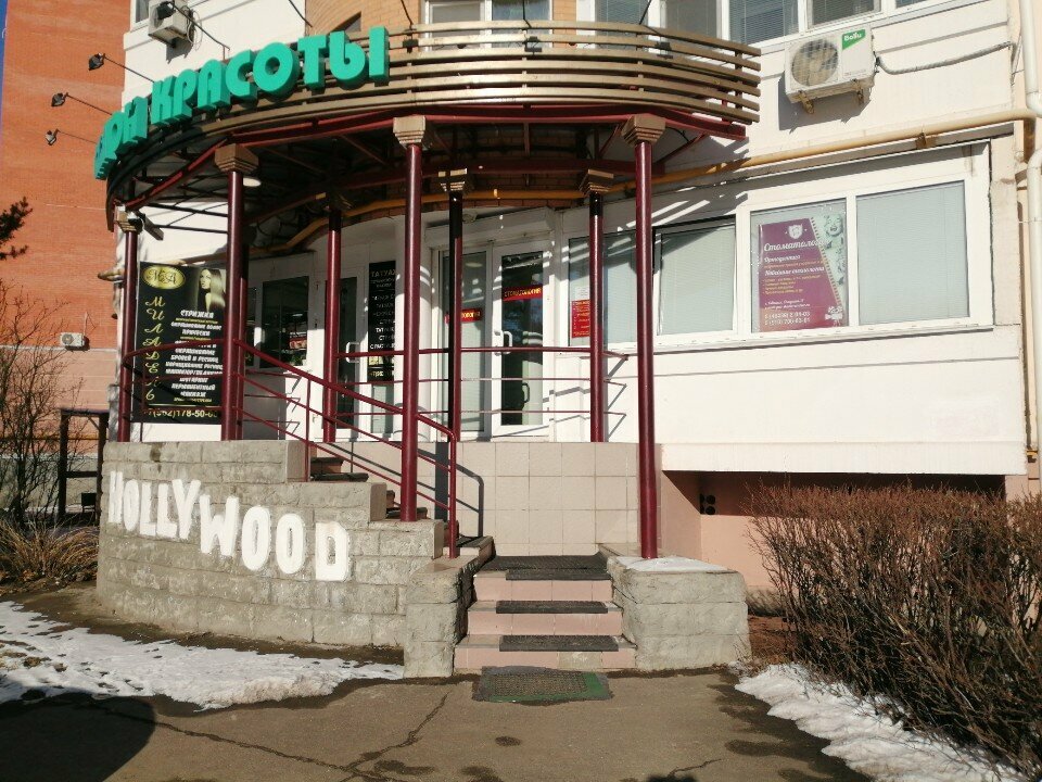 Güzellik salonu Миладель, Obninsk, foto