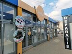 Konfi (strada Mitropolit Varlaam No:58), ayakkabı mağazaları  Kişinev'den