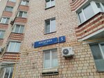 Stereodent (Kosygina Street No:5), diş laboratuvarı  Moskova'dan