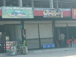 Ryaj (Santa Cruz de la Sierra, Distrito Municipal 8, Avenida Paurito), yağlama ürünleri  Santa‑Krus'tan