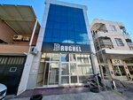 Brughel Kimya ve Aroma (Aydın Mah., 4329 Sok., No:10/2, Karabağlar, İzmir), kimyasal madde üretici ve toptancıları  İzmir'den