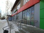 Айсберг (Komsomolskaya ulitsa No:3к1), su satışı  Pervouralsk'tan