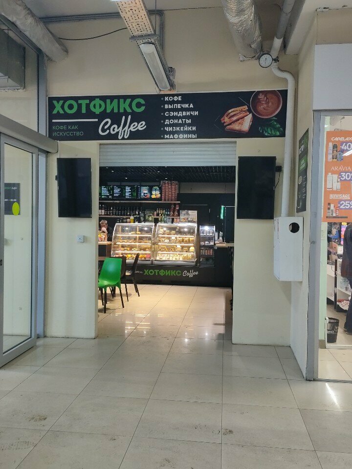 Medikal ürün mağazası Giroskutery optom, Moskova, foto