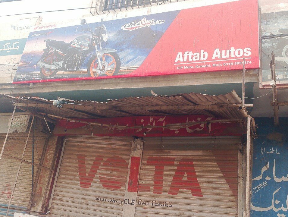 Otomobil yedek parçaları Aftab autos, Karaçi, foto