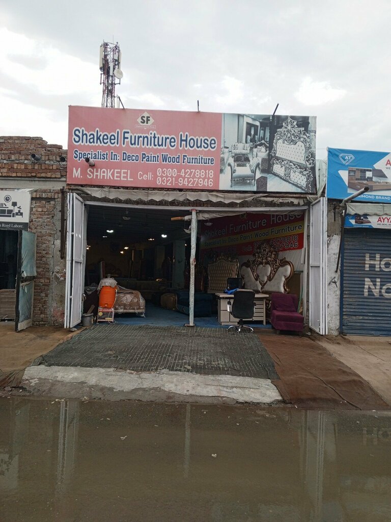 Mobilya mağazaları Shakeel furniture house, Lahor, foto