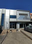 Aksin & Pampa Ayakkabıcılık (Gaziantep, Şehitkamil, Sanayi Mah., 60240. Cad., 31), ayakkabı mağazaları  Gaziantep'ten